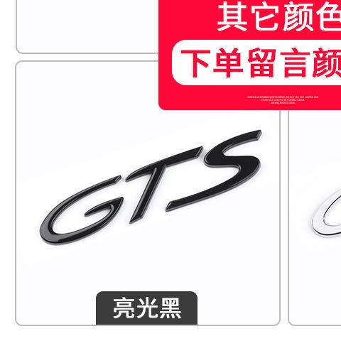 Porsche car logo English letters ABS material front S sticker Macan ...