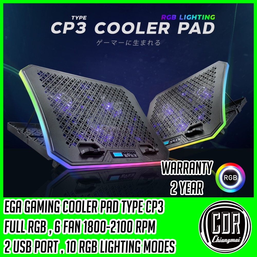 EGA TYPE CP3 COOLER PAD 6 FAN พัดลมระบายความร้อน ที่รองโน้ตบุ๊ค ไฟ FULL ...