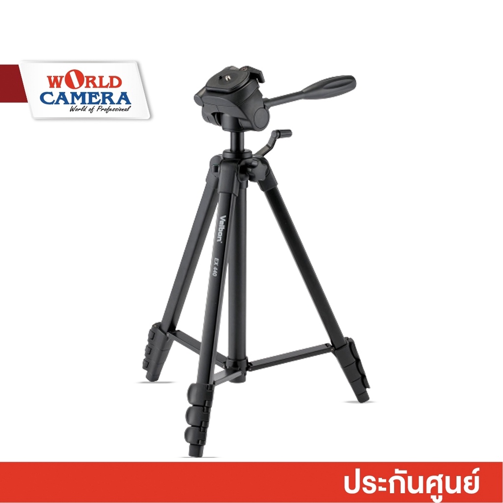 VELBON EX-440 INNOVATORS TRIPOD | Shopee Thailand