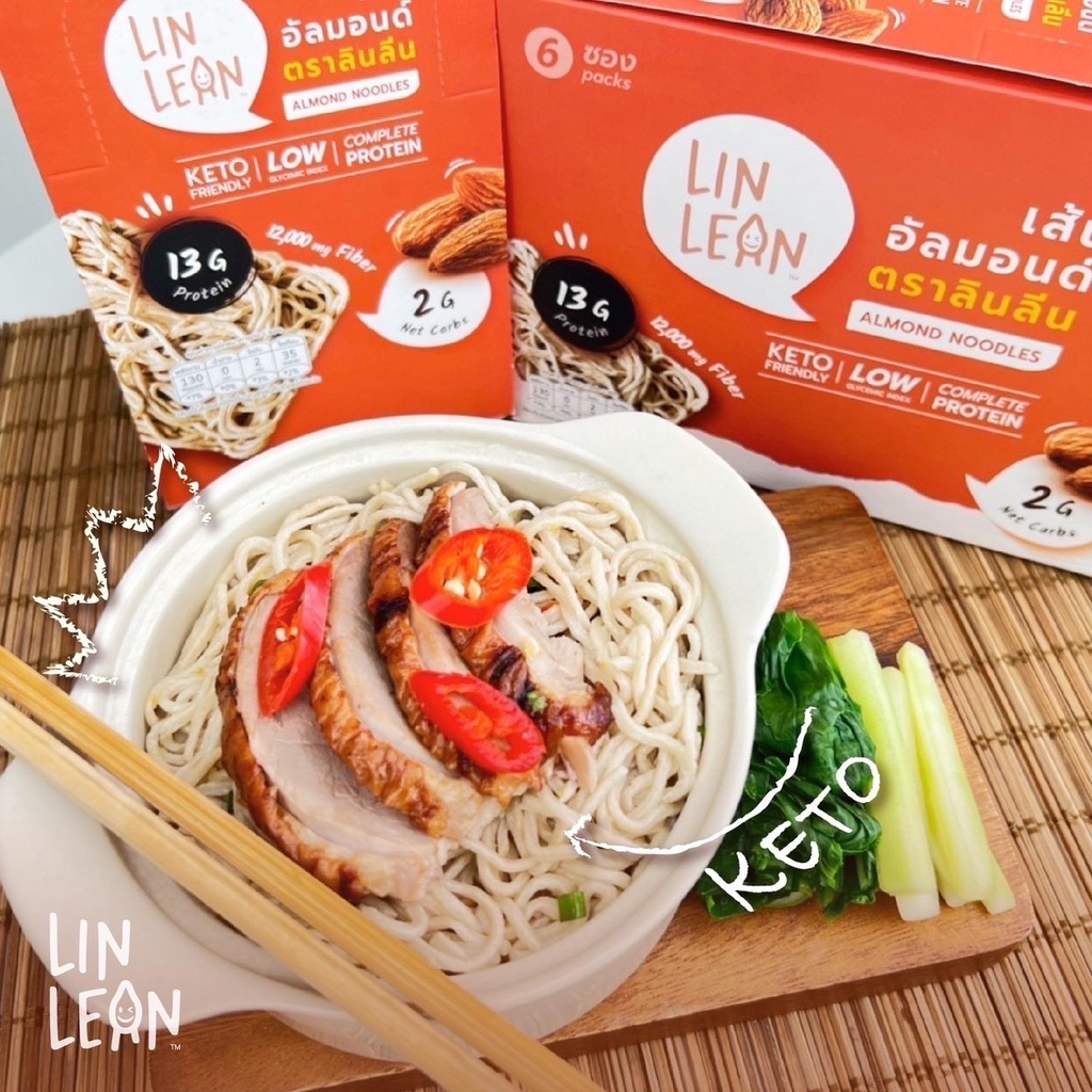 เส้นบะหมี่ไร้แป้ง เส้นอัลมอนด์คีโต(Lin Lean) อร่อย เหนียวนุ่ม 1 ซอง 30 ...