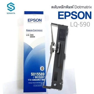 s015589 ราคาพิเศษ | ซื้อออนไลน์ที่ Shopee ส่งฟรี*ทั่วไทย!