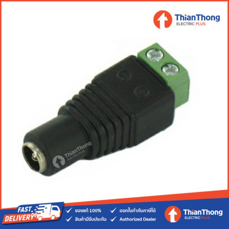 ขั้วต่อตัวเมีย LED/CCTV DC Jack Socket Female to Wire Connector ...