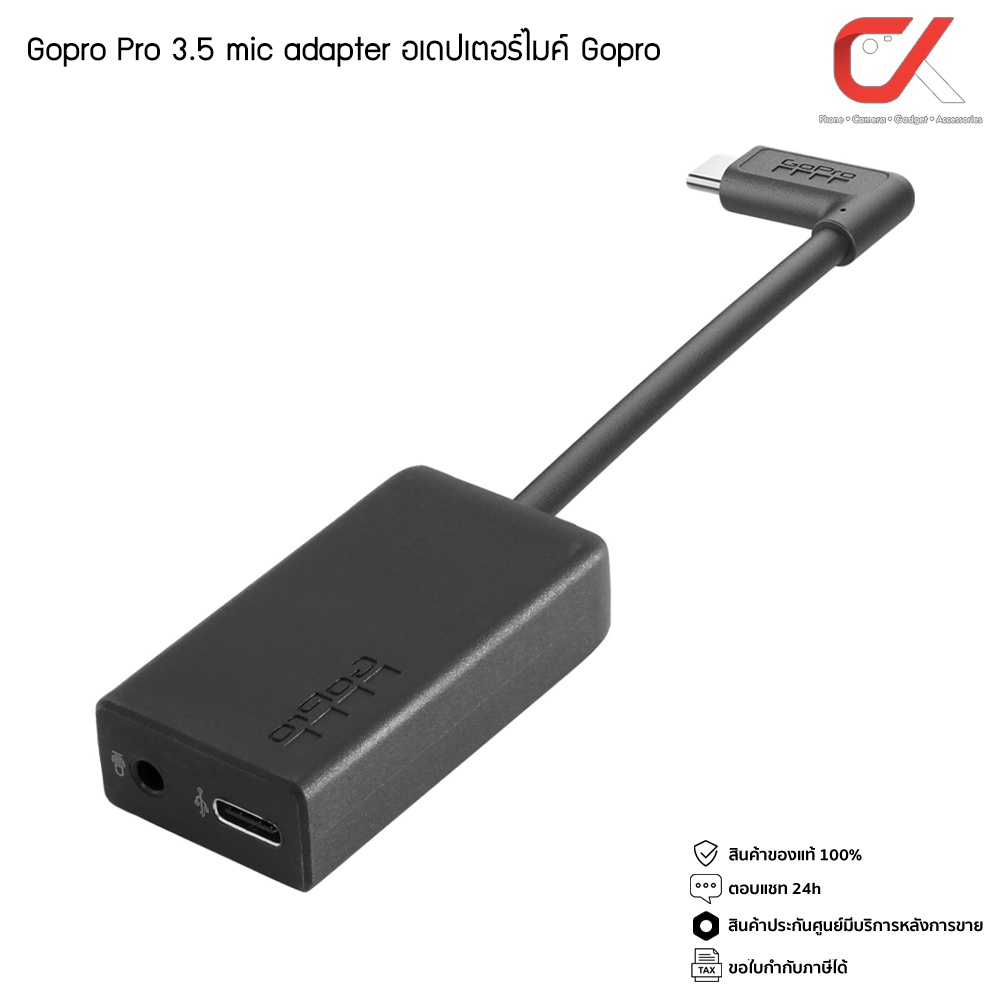 GoPro Pro 3.5 mm Mic Adapter อเดปเตอร์ไมค์ Gopro for Hero10 ,9 ,8 ,7 ,6 ...
