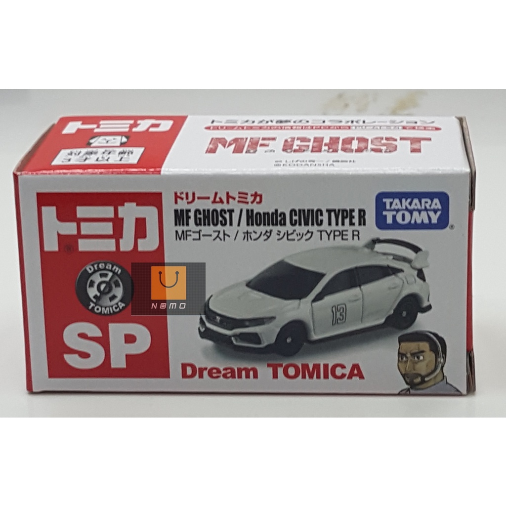 TOMICA MF GHOST (INITIAL D) - Honda Civic Type R | Shopee Thailand