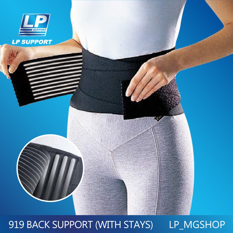 สายรัดหลังพยุงกล้ามเนื้อ LP 919 Supports Back Support (With Stays) | Shopee Thailand