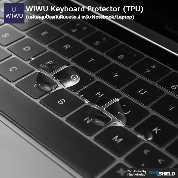 WiWU Keyboard Protector (TPU) สำหรับ Notebook/Laptop (แผ่นคลุมป้องกัน ...