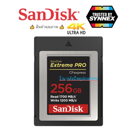 SanDisk Extreme PRO CFexpress Card 256GB Type B (SDCFE-256G-GN4NN) ถ่าย RAW 4K ได้สบาย รับประกัน ...