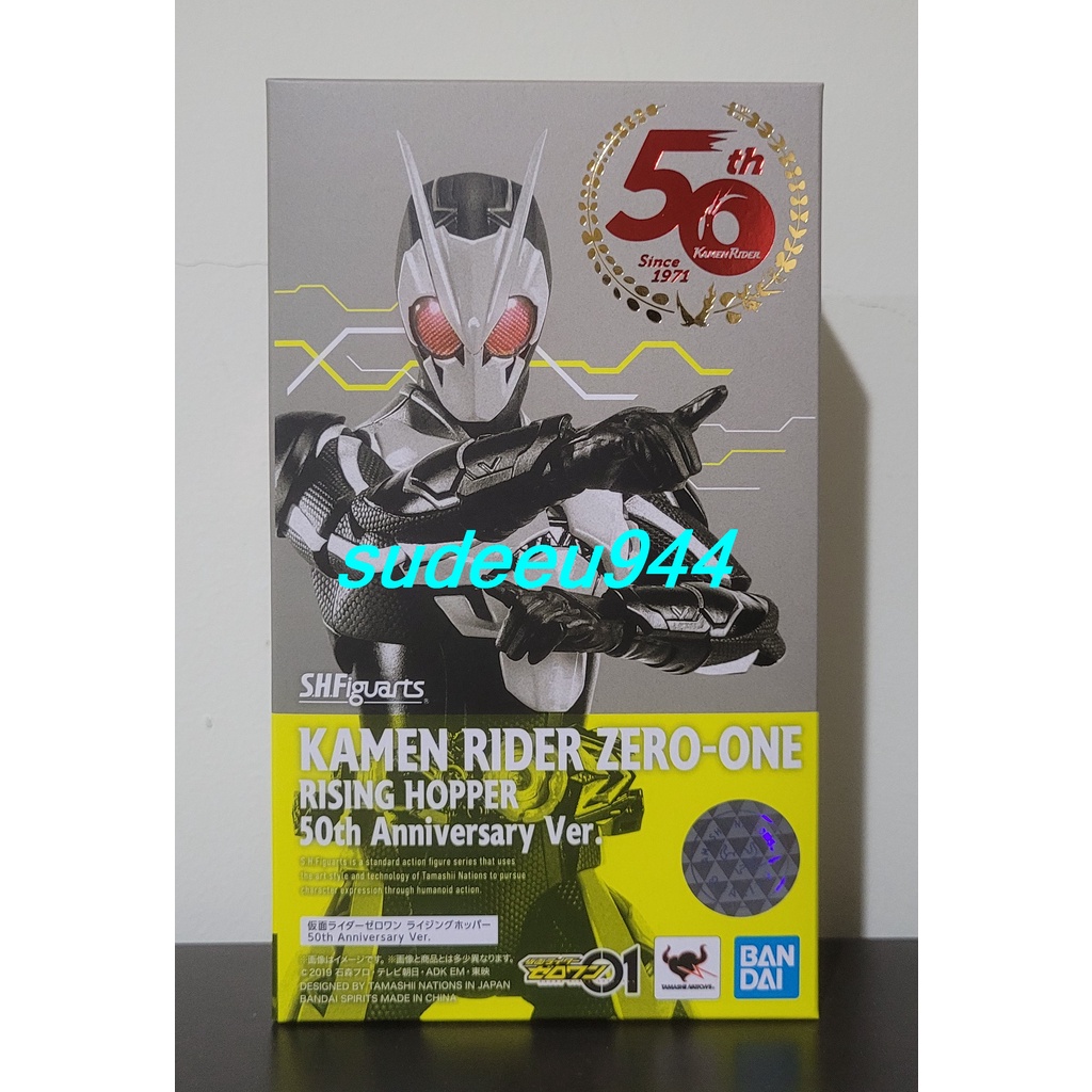 S.H.Figuarts SHF Masked Rider Zero-One Rising Hopper 50th Anniversary ...