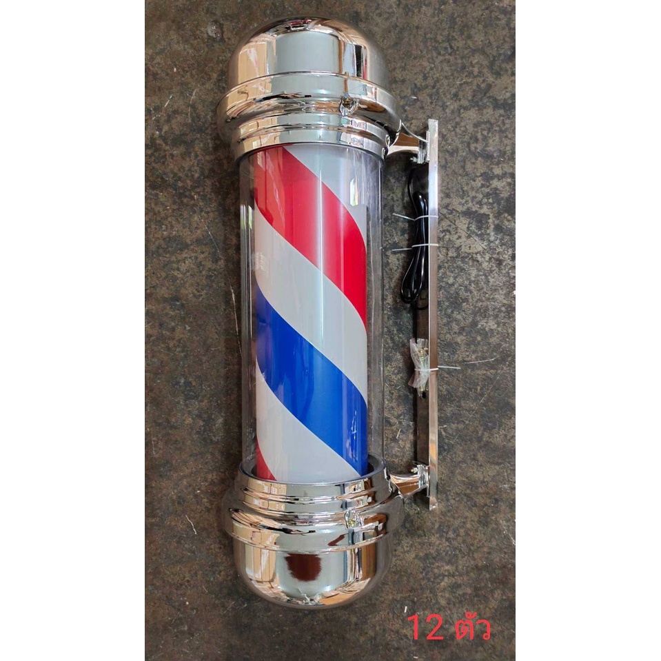 (2824) ไฟหมุน LED ไซส์ กลาง ขนาด 70 เซนติเมตร ชุดที่ 2 (พร้อมส่งจากไทย ...