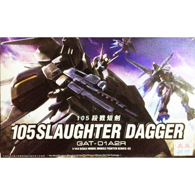 HG SEED (43) 1/144 105 Slaughter Dagger [TT] | Shopee Thailand