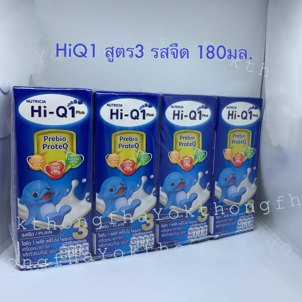 นมHi Q1 สูตร3 UHT 180มล. 36กล่อง | Shopee Thailand