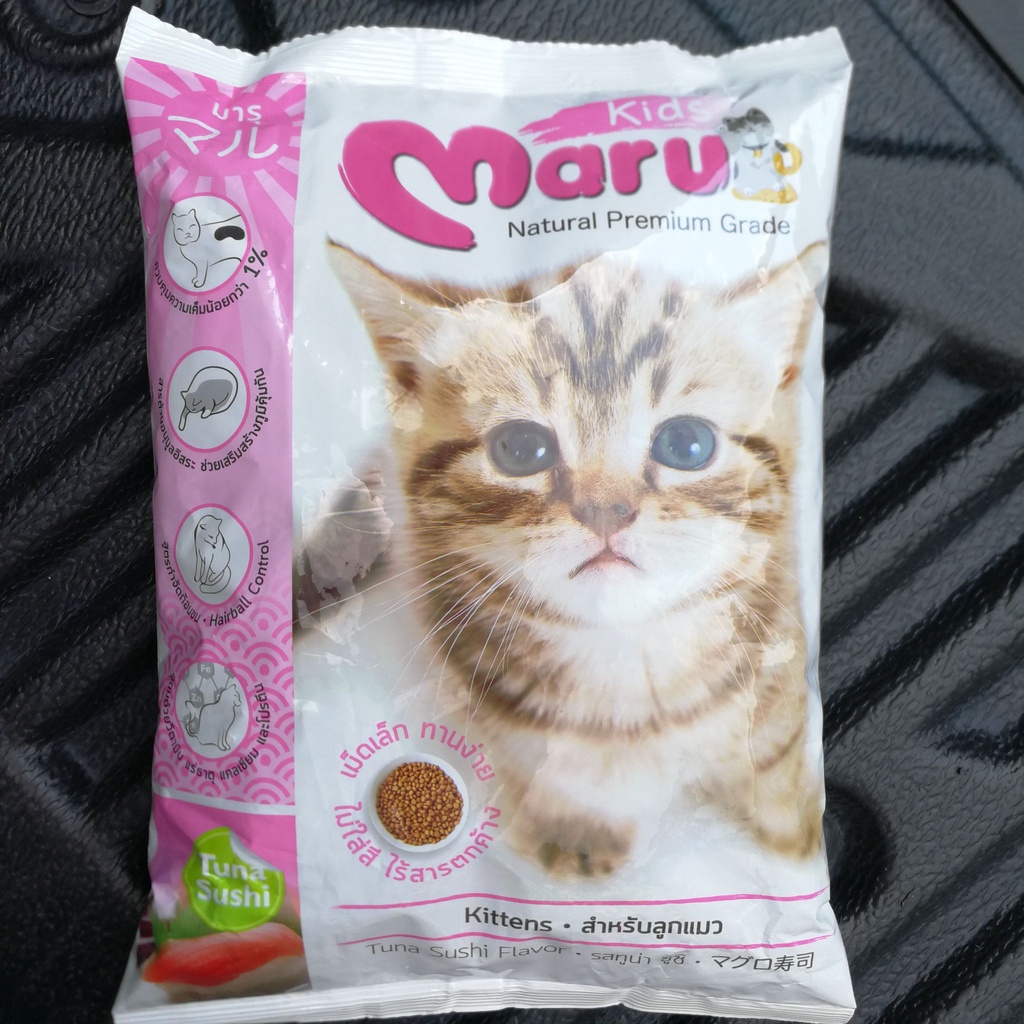 Maru Kids มารุ 900 g. อาหารลูกแมว รสทูน่า ซูชิ เกรดพรีเมี่ยม สำหรับแมว ...