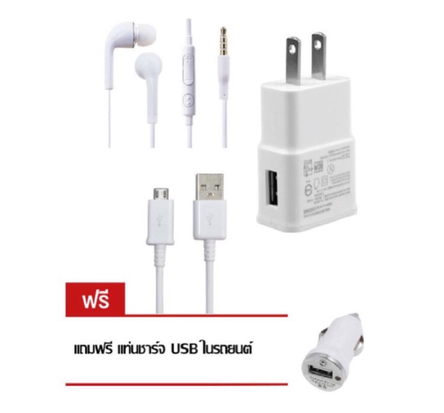 Saleup Be Easy USB Power Adapter for Samsung micro USB 3.0 Charge with ...