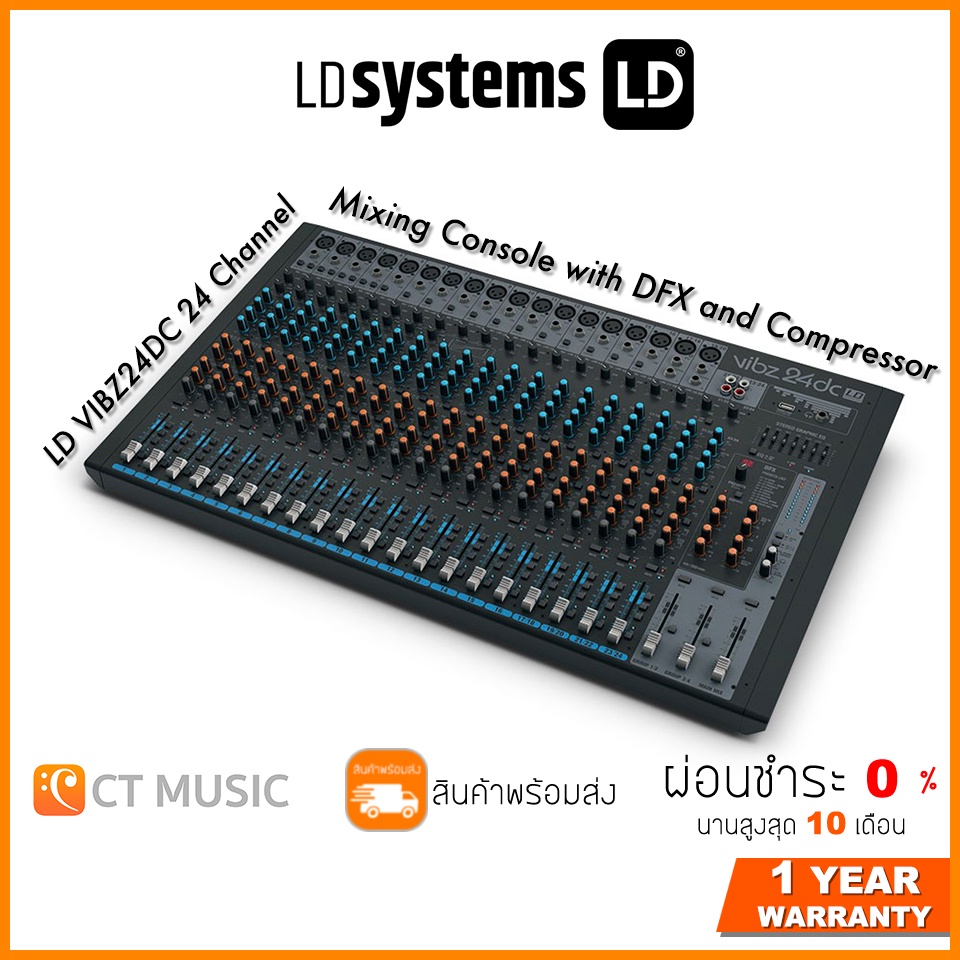 LD Systems LD VIBZ24DC 24 Channel Mixing Console with DFX and ...