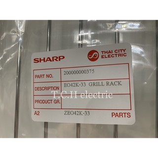SHARP อะไหล่ชาร์ปแท้ ถาด ตะแกรง เตาอบ รุ่น EO-42K, 60K, 9P, 70K 42ลิตร 60ลิตร 70ลิตร | Shopee ...