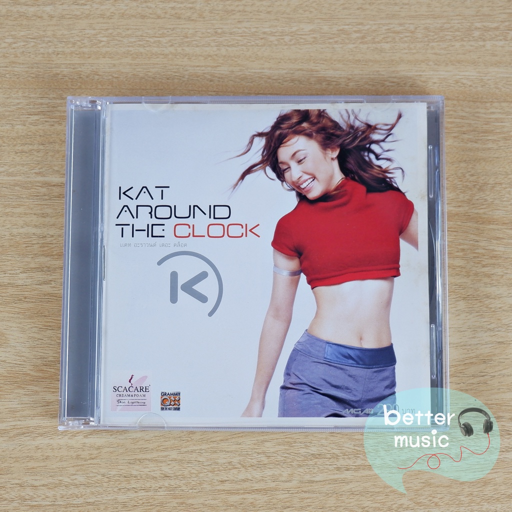 CD เแคทรียา อิงลิช (Katreeya English) อัลบั้ม Kat Around The Clock / Siamese Kat / Lucky Girl ...