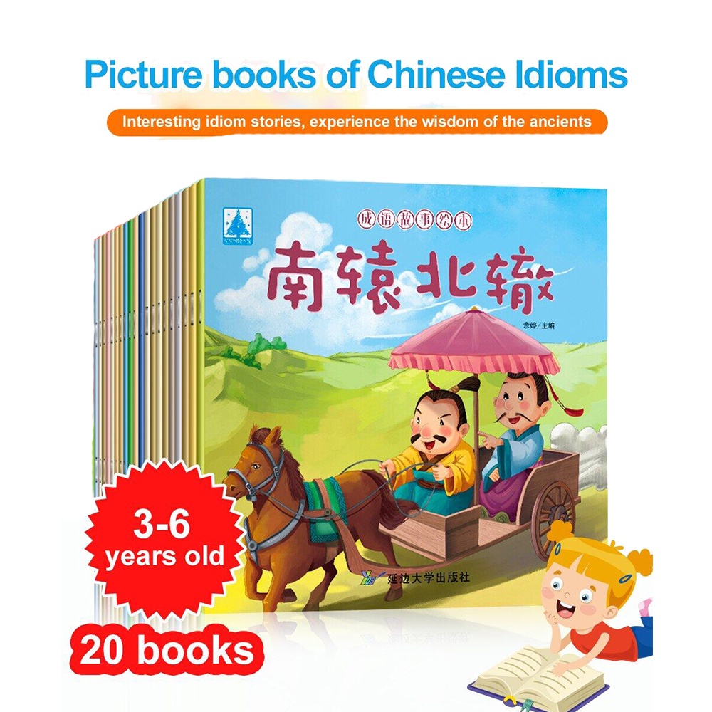 20 Books learning Chinese Four Character Idioms with Pinyin Reading ...