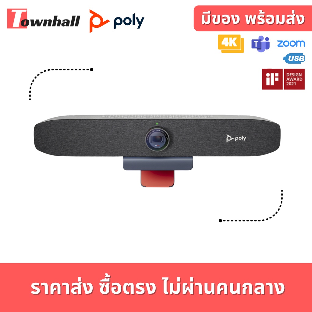Poly Studio P15 PERSONAL VIDEO BAR | Shopee Thailand