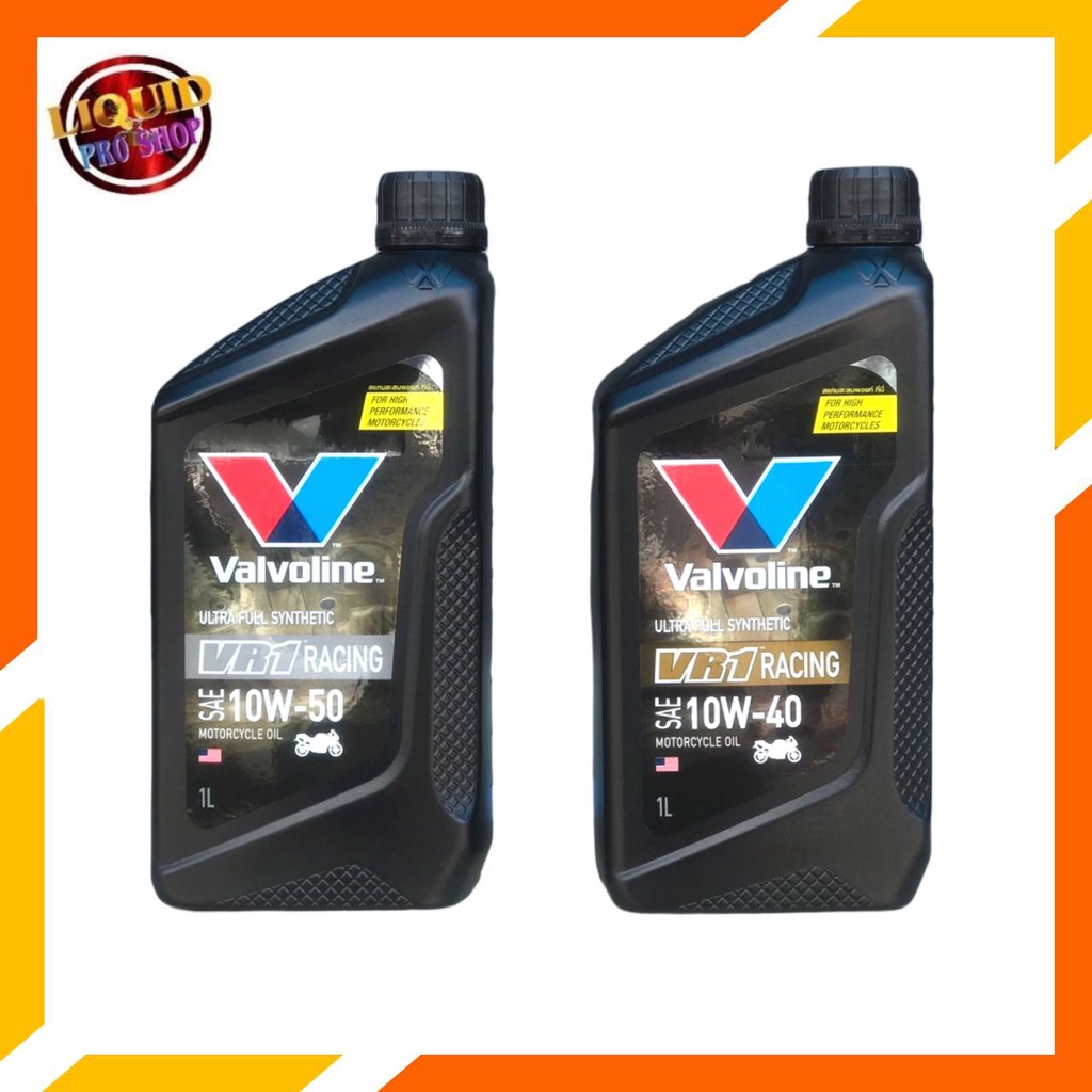Valvoline VR1 Racing Oil 4T น้ำมันเครื่องมอเตอร์ไซค์ สังเคราะห์แท้ SAE ...