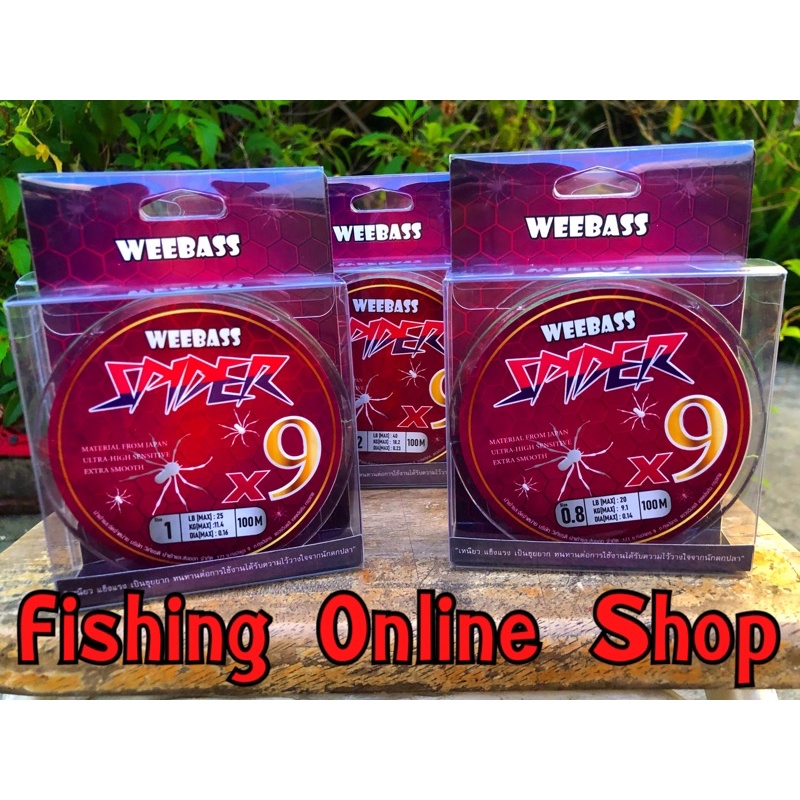 สาย PE WEEBASS SPIDER ถัก9 ยาว100เมตร | Shopee Thailand