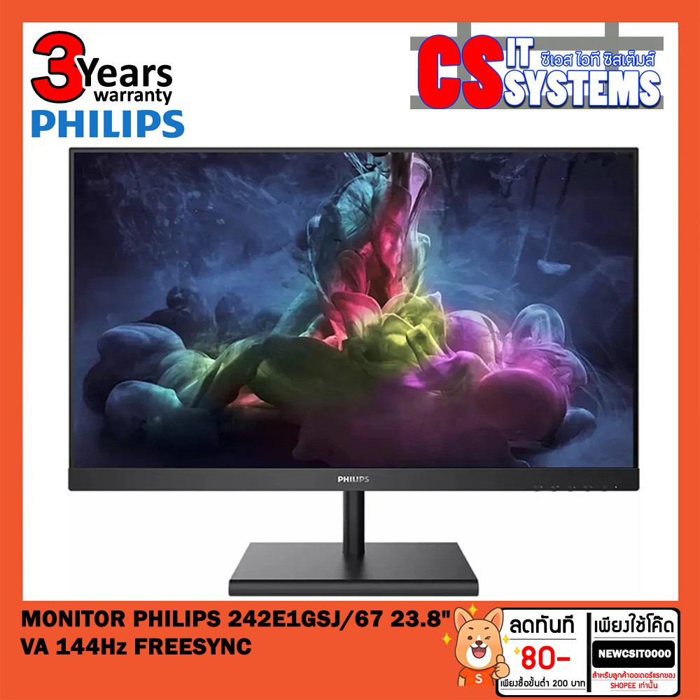 MONITOR (จอมอนิเตอร์) PHILIPS 242E1GSJ/67 23.8" VA 144Hz FREESYNC ...