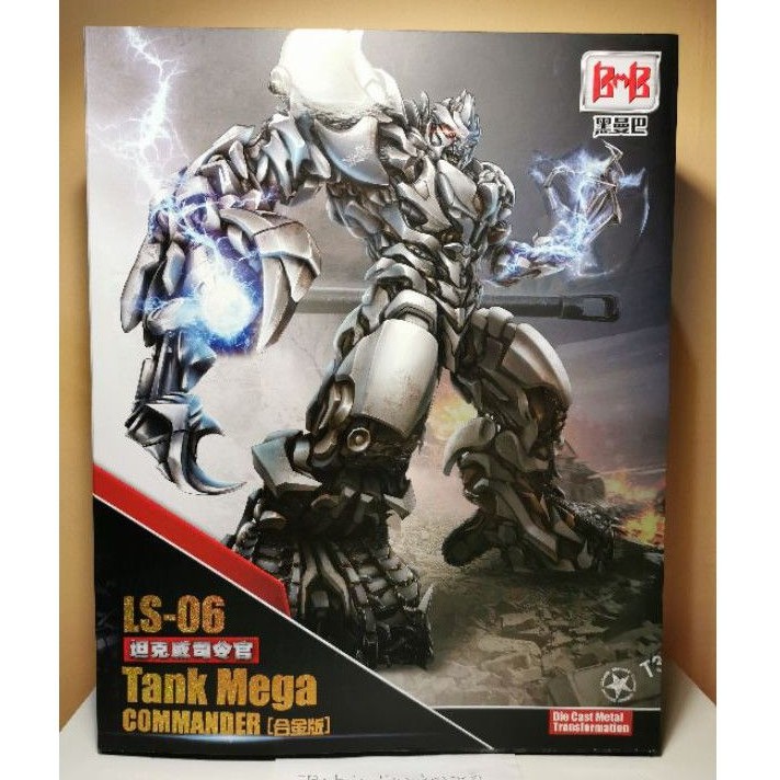[พร้อมส่ง] Blackmamba BMB LS-06 Megatron เมกะตรอน | Shopee Thailand