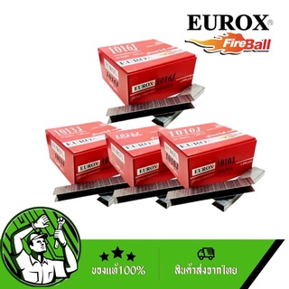 ลูกแม็กซ์ลม ขาคู่ 1010J/1013J/1016J/1019J/1022J EUROX | Shopee Thailand