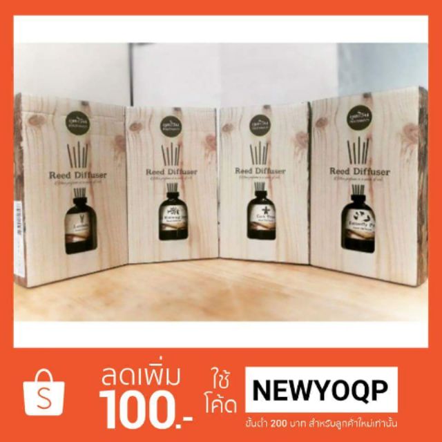 ก้านไม้หอมปรับอากาศ ขนาด 100 ml. ตราภูตะวัน Phutawan Reed Diffuser 100 ml. | Shopee Thailand