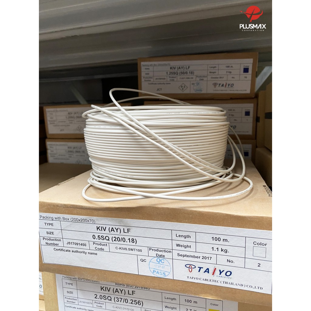 สายไฟญี่ปุ่น ไทโย TAIYO Cable KIV(AY)LF 0.5SQ (100MM) สีขาว 100 เมตร | Shopee Thailand