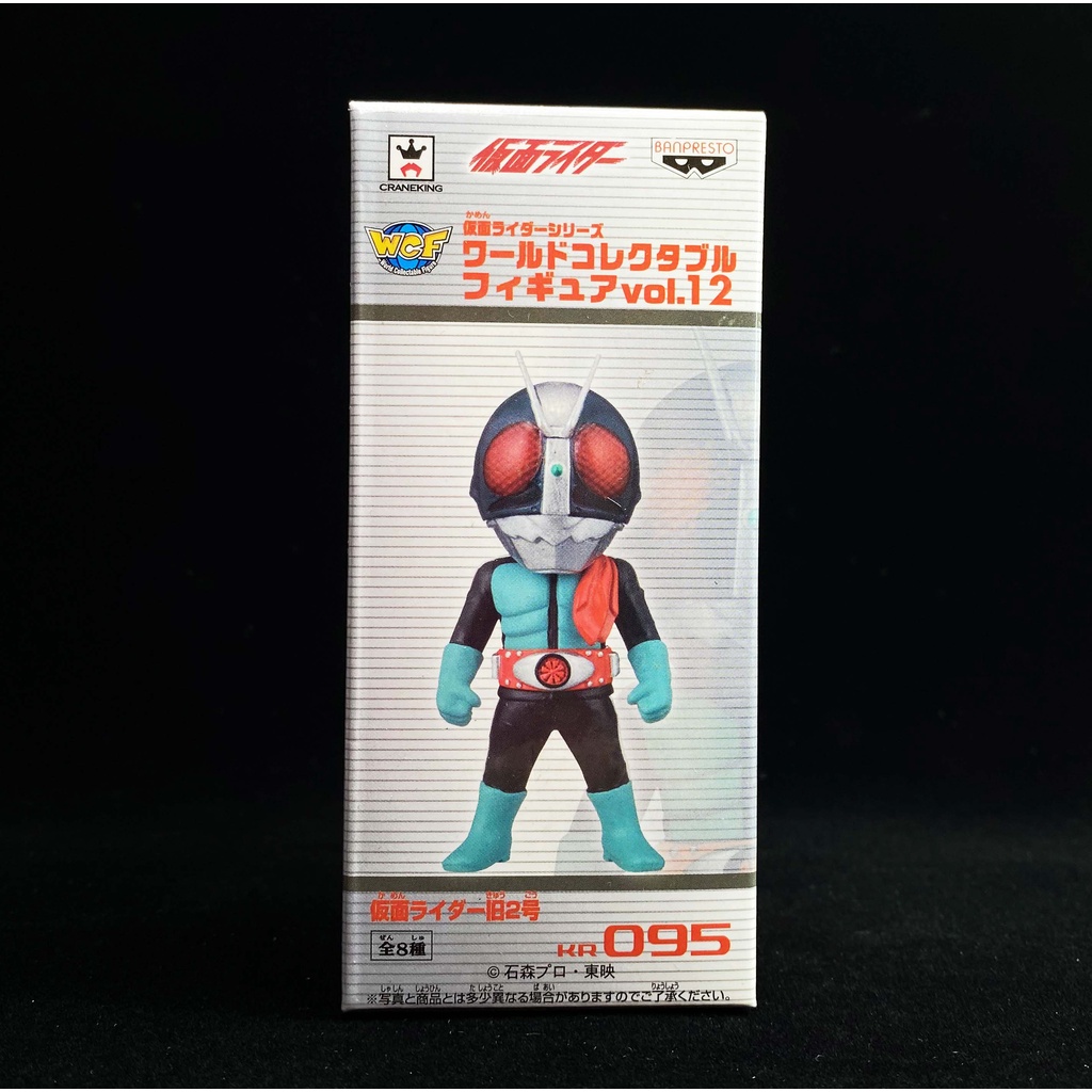 WCF Banpresto Kamen Rider masked rider Showa V1-V12 Shadow Moon มาสค์ไรเดอร์ v1 v2 v3 v4 v5 v6 ...