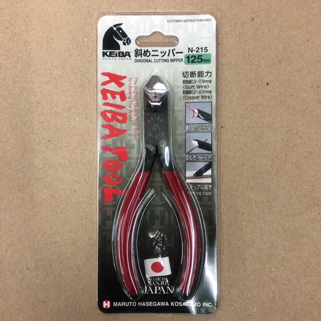 คีมปอกสายไฟ Keiba N-215 ( แยก, ปอก, งัด) | Shopee Thailand