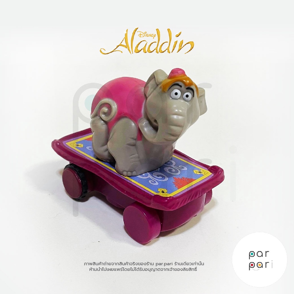 โมเดลอะลาดิน (Aladdin) | Shopee Thailand