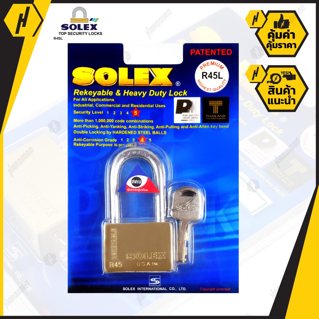 SOLEX R45L กุญแจคอยาว ระบบล็อคลูกปืน 45 mm. ระบบล็อคลูกปืน ป้องกัน ...