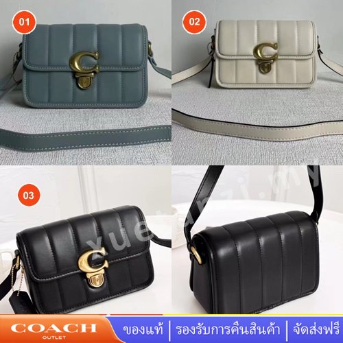 Coach C6646 กระเป๋าใบเล็ก ผู้หญิง C-Lock Retro กระเป๋าเมสเซนเจอร์ ...