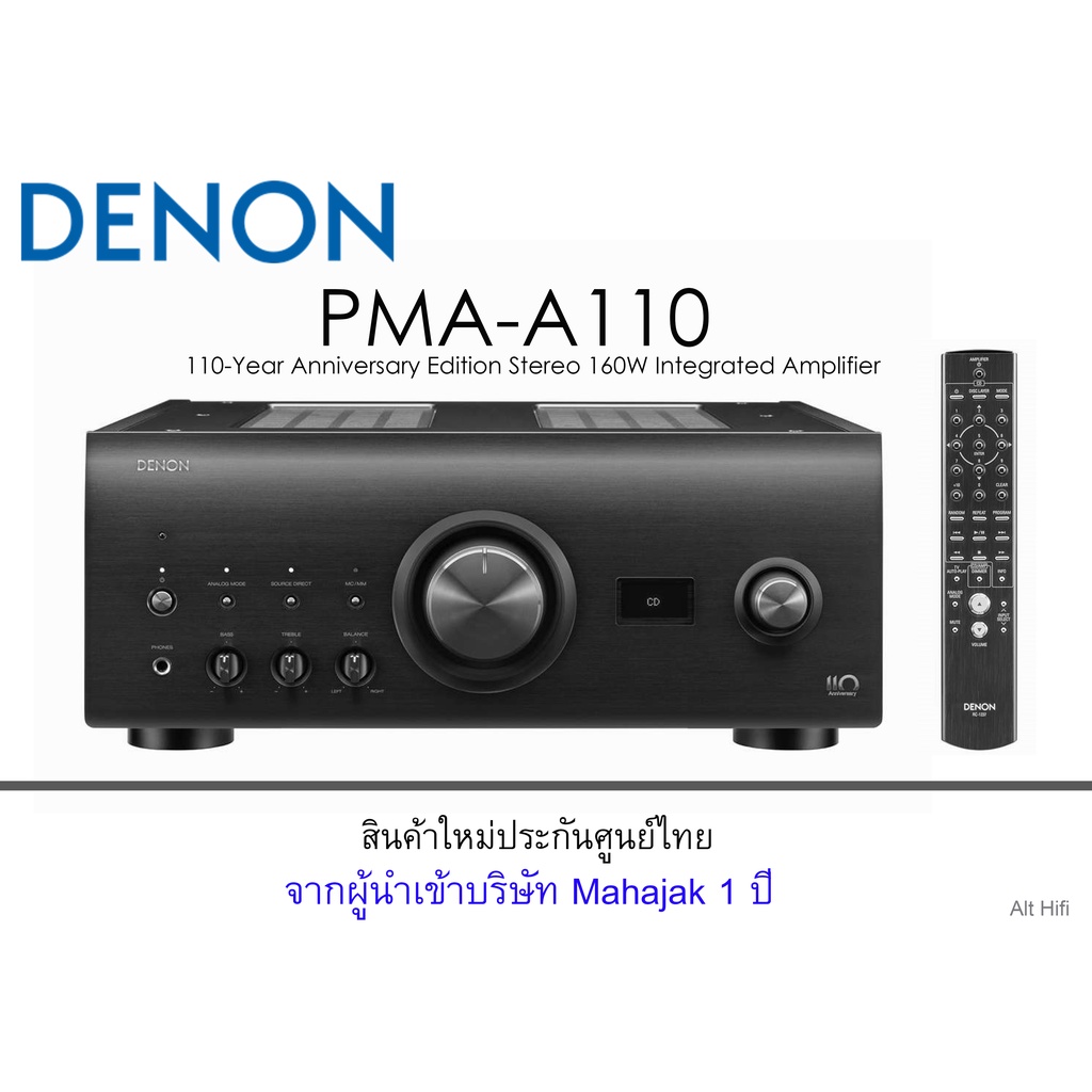 DENON PMA-A110 Limited 110th Anniversary Edition 2 Ch. 160W integrated ...