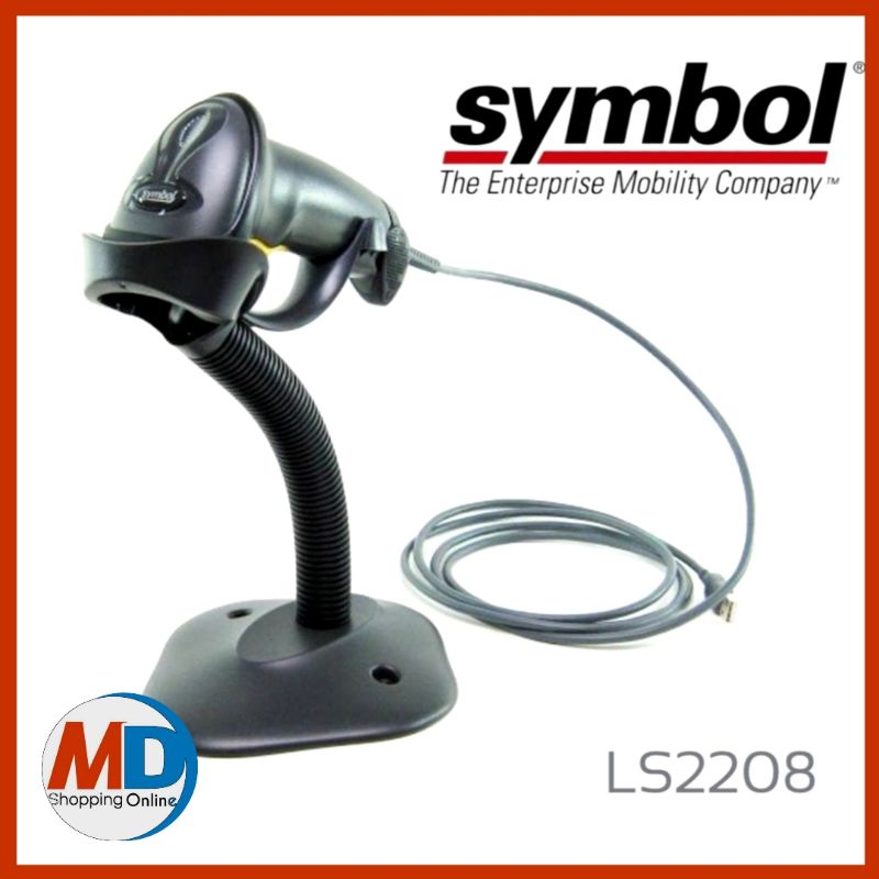 🔥SALE🔥ลดล้างสต๊อก เครื่องอ่านบาร์โค้ด Motorola Symbol LS2208 สุดยอด ...