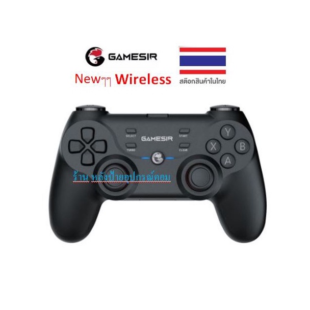 Gamesir T3 Wireless Controller 2.4GHz #จอยเกมแบบไร้สาย #คอนโทรลเลอร์ไร้ ...