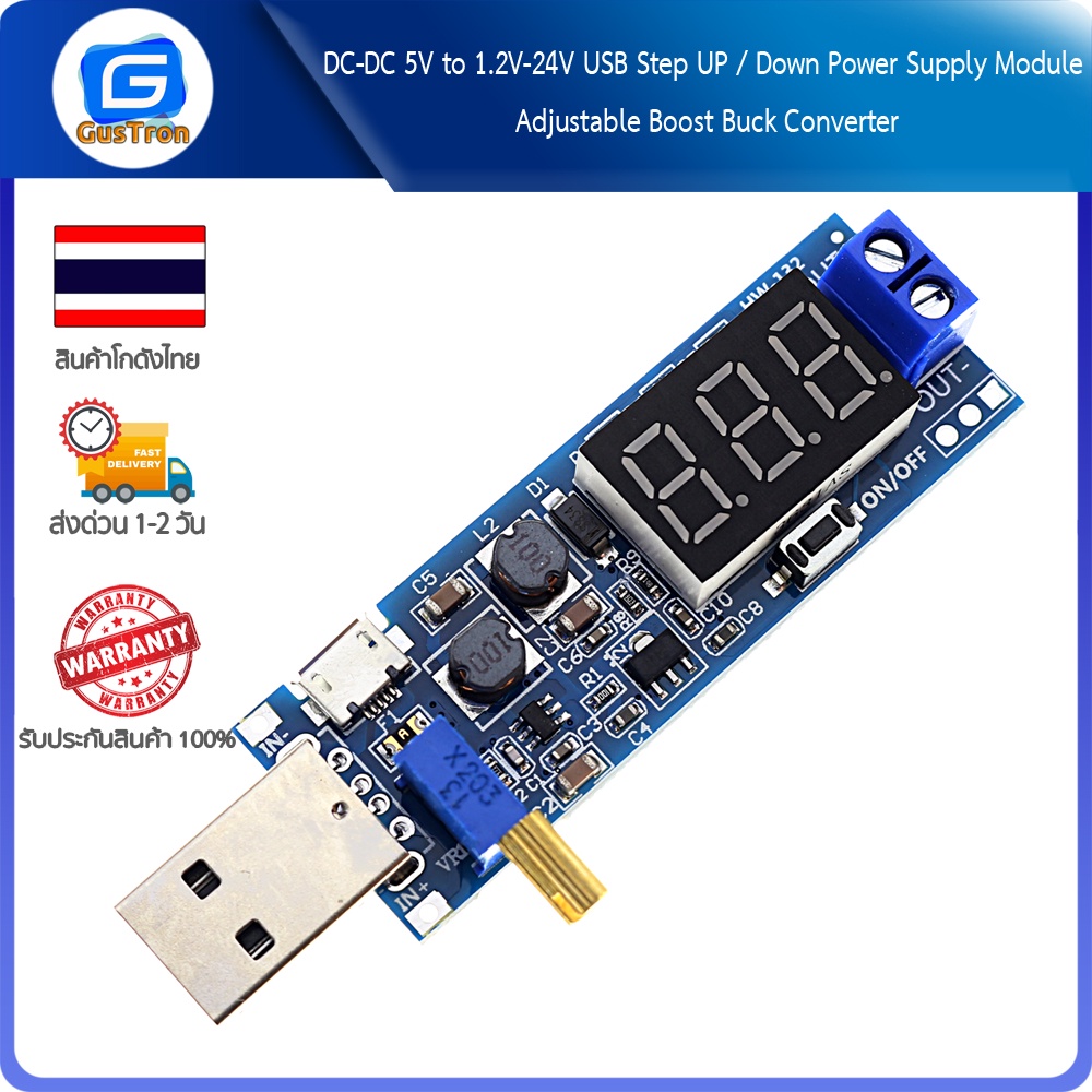 DC-DC 5V to 1.2V-24V USB Step UP / Down Power Supply Module Adjustable ...