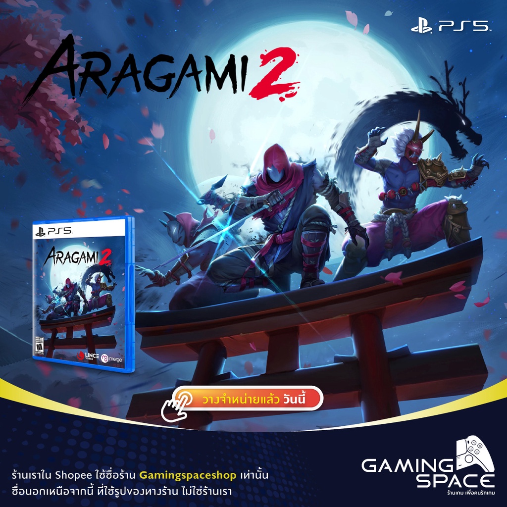 PS5 : Aragami 2 (z1/us) | Shopee Thailand