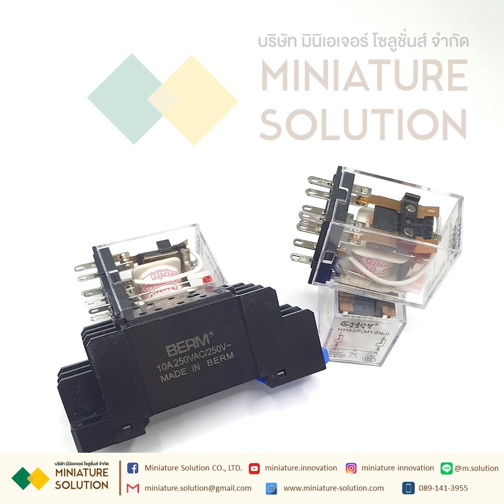รีเลย์ Relay AC220V MY2NJ พร้อมฐาน | Shopee Thailand