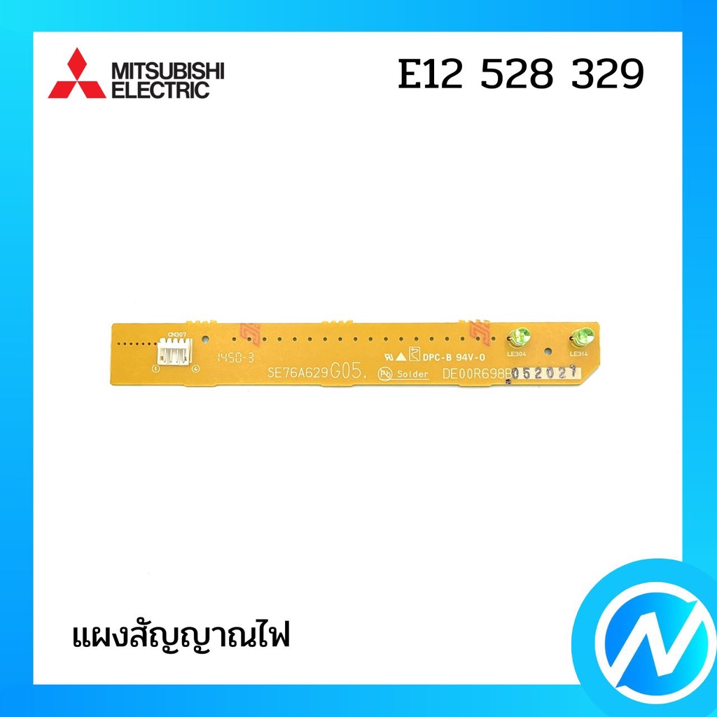 แผงสัญญาณไฟ อะไหล่แอร์ อะไหล่แท้ MITSUBISHI รุ่น E22 528 329 | Shopee ...