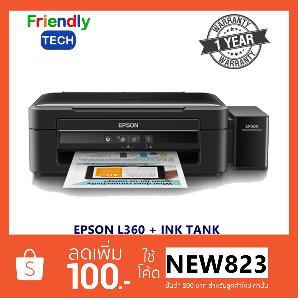 PRINTER (ปริ้นเตอร์) EPSON L360 INKJET ALL-IN-ONE | Shopee Thailand