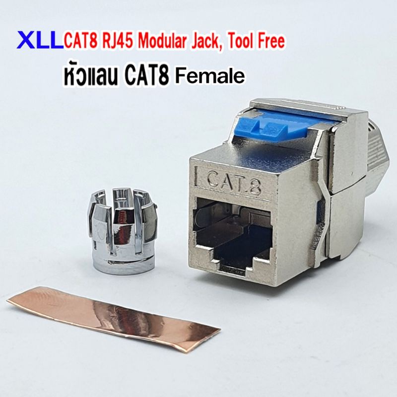 หัวแลน RJ45 CAT8 ตัวผู้ XLL หัวแลน RJ45 CAT8 Cat8 Modular Shielded FTP Tool-free Plugs | Shopee ...
