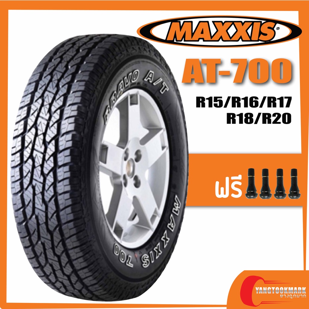 [ส่งฟรี] MAXXIS AT-700•265/70R16•255/70R15•245/70R16•265/50R20•31X10.5R15•235/70R15•30X9.5R15 ...