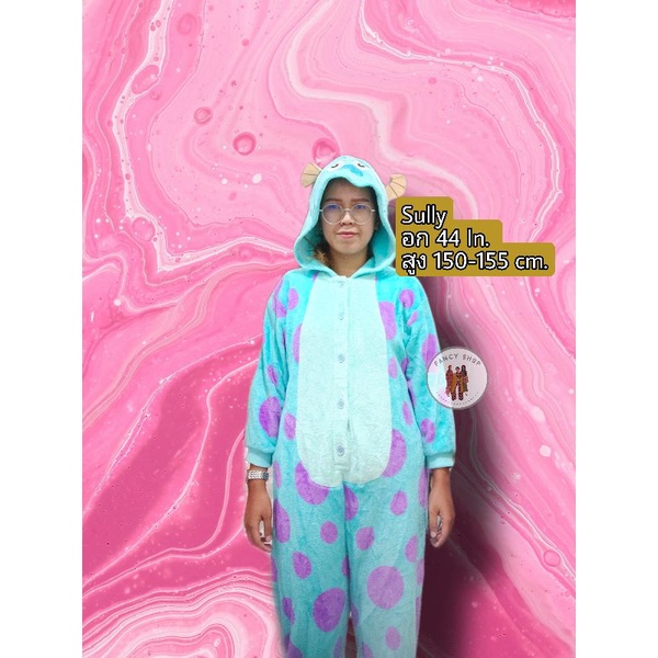 ชุดซัลลี่ Sully เด็ก อก 44 สูง 150-155 ป้ายDisney Pixarแท้ ชุดแฟนซีมือสอง | Shopee Thailand