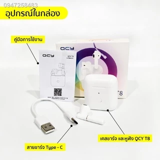 qcy+m18 ราคาพิเศษ | ซื้อออนไลน์ที่ Shopee ส่งฟรี*ทั่วไทย!