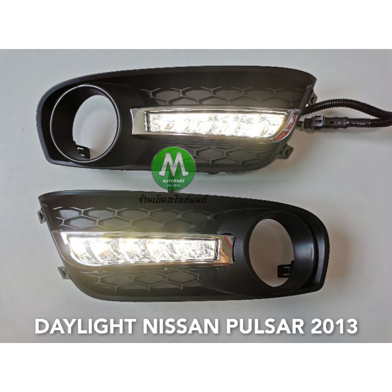 ไฟเดย์ไลท์พัลซ่าร์ LED DAYLIGHT DRL NISSAN PULSAR 2013 / เดย์ ไลท์ นิ ส ...