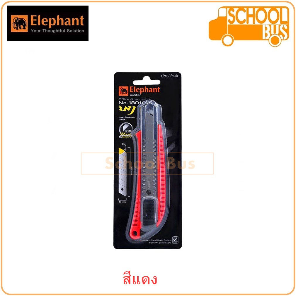 คัตเตอร์ ตราช้าง รุ่น 1801 18 มม. 45 องศา คัตเตอร์พลาสติก สแตนเลส ...