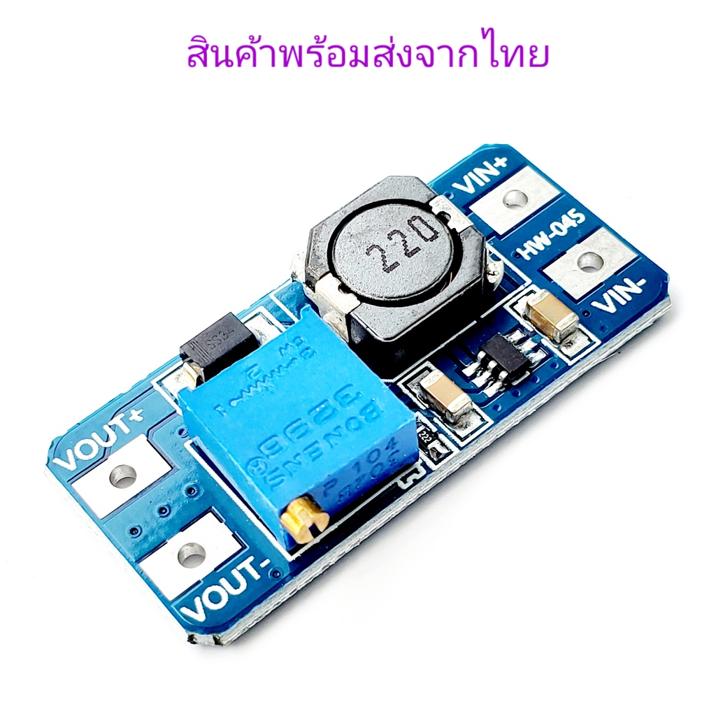 dc to dc เพิ่มแรงดันไฟ , DC To Step Up | Shopee Thailand