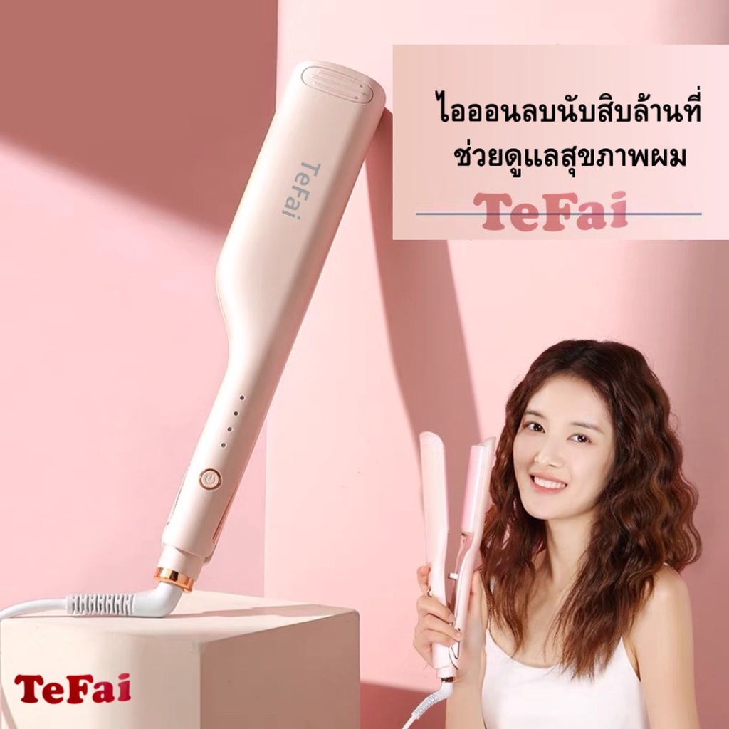 สินค้ามีพร้อมส่ง TEFAI T25 เครื่องลอนผมมาม่า ลอนเมอเมด Mermaid ลอนมาม่าขนาด25มม.จำนวน2แกน ปรับ ...
